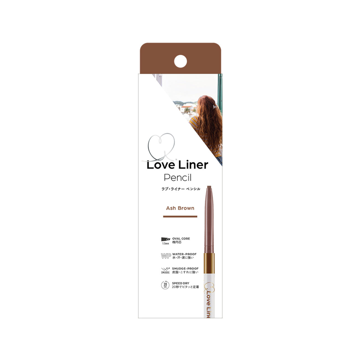 MSH Love Liner Cream Fit Pencil R - 2 Colors | TokTok Beauty